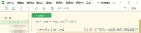 Node js安装及环境配置详细简单易懂一文get全部 阿里云开发者社区