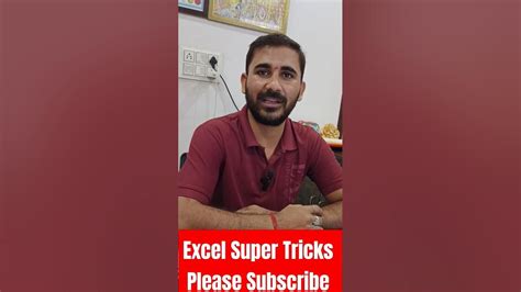 Excel Super Tricks 😁💪🏻 Excelmusic Productcode Logo Rkcl Excelclub