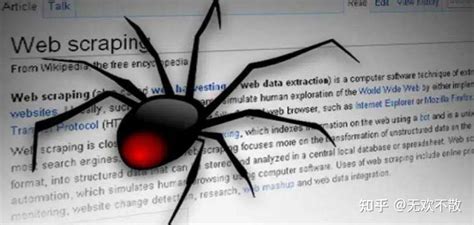 这些常见的反爬虫手段，你能攻破多少？ 知乎