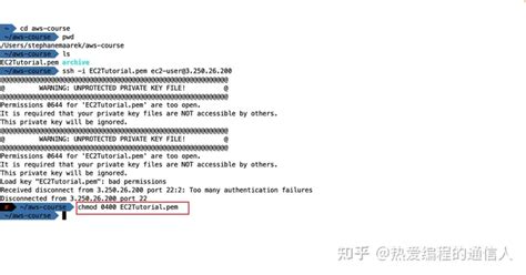 Aws助理架构师认证培训实操练习 How To Ssh Using Linux Or Mac Csdn博客