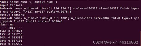 rv1109evb板使用过程记录 csdn博客