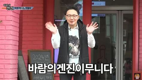 ㅎㅂ 금 카페에 간 남자 av배우 유머 움짤 이슈 에펨코리아