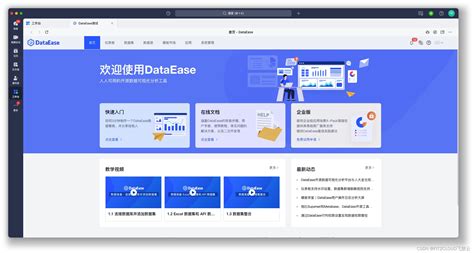 新增血缘关系功能，色彩地图支持标记功能，dataease开源数据可视化分析平台v1180发布dataease乡镇地图 Csdn博客