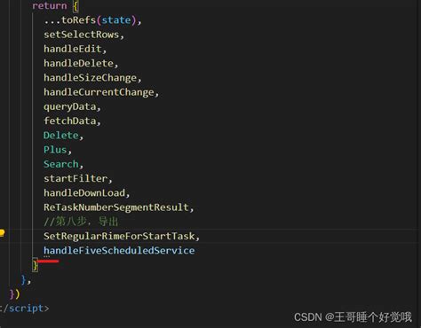 Vue 代码中出现三个小点点vue 小铃铛上显示红点 Csdn博客