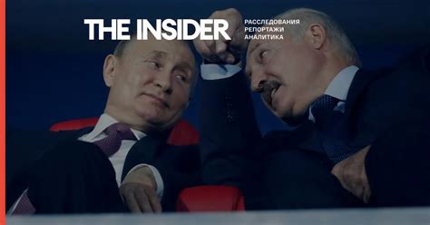 Власти Беларуси решат признавать ли референдумы по захвату Украины «исходя из национальных