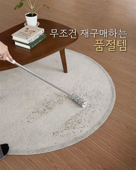 로코하우스 Roco House 💗고로고로 돌돌이 공구예고 일본의 기술력이 담긴 일등 돌돌이 고로고로 몇 번쓰면 동나는 타사제품과 달리 표면적이 넓어서 다0소 10장은