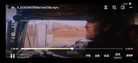 全网首发 疯狂的麦克斯狂暴女神已分享