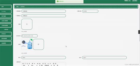 Java区块链内容创作平台java区块链平台 Csdn博客