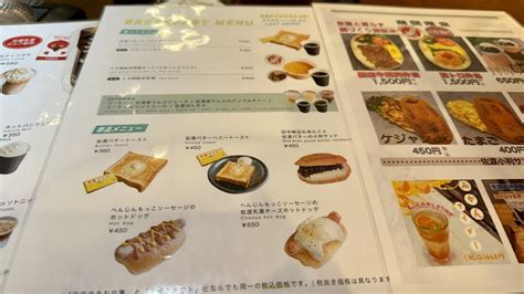 佐渡島で朝食が摂れる神カフェ！両津港ターミナルのおしゃれカフェmasanicoffee（マサニコーヒー） 週末はじめました。