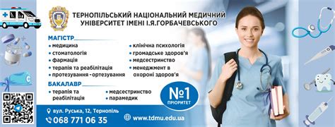 Херсонський державний університет ️Увага Кабінет міністрів ухвалив