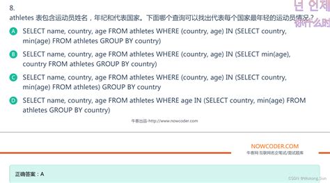 Java方向笔试强训 Day17 Csdn博客