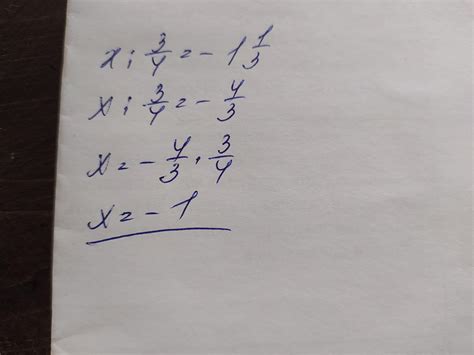 Х 3 4 1 1 3 розвязати півняння Школьные Знания Com