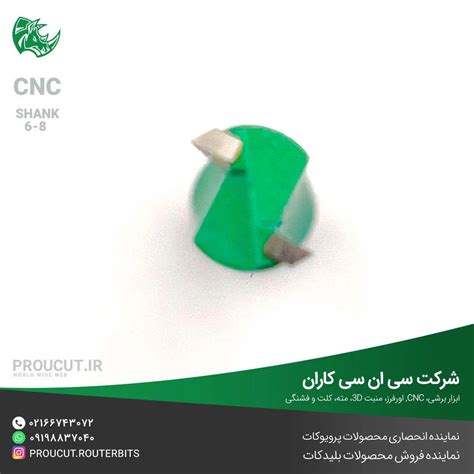 تیغ شیار زن Cnc سوپر پرویوکات سی ان سی کاران پرویوکات ابزار تخصصی چوب