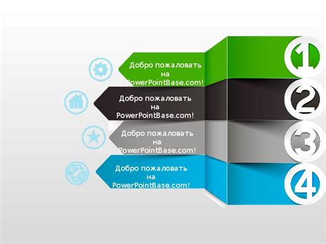 Шаблон диаграммы и графики для Powerpoint