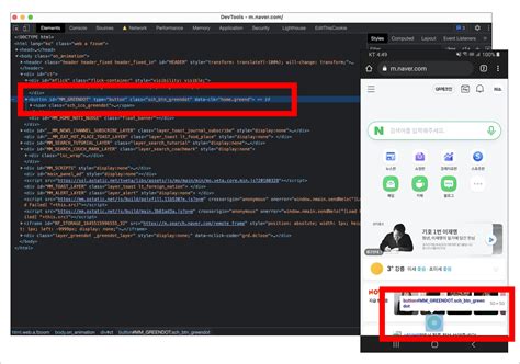 안드로이드 기기로 모바일웹크롬 개발자 모드 디버깅 환경 구축하기
