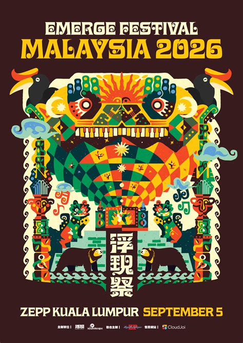 《emerge Festival Malaysia 2026 浮現祭馬來西亞 2026 》 Zepp Kuala Lumpur 人间社区