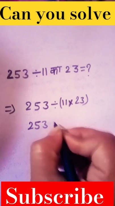 Mathematics Olympiad Problem Simplication Question Ytshorts More