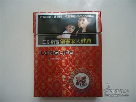 现发一款台湾长寿香烟盒 供大家欣赏 烟标天地 烟悦网论坛