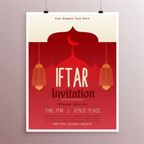 이슬람 Iftar 파티 템플릿 디자인 무료 벡터