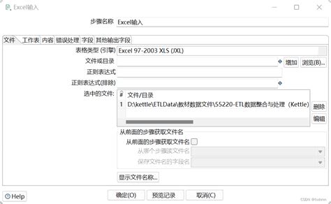 Kettle实例 高级转换 单变量统计kettle转换步骤信息统计 Csdn博客 Kettle实例 高级转换 单变量统计kettle转换步骤信息统计 Csdn博客