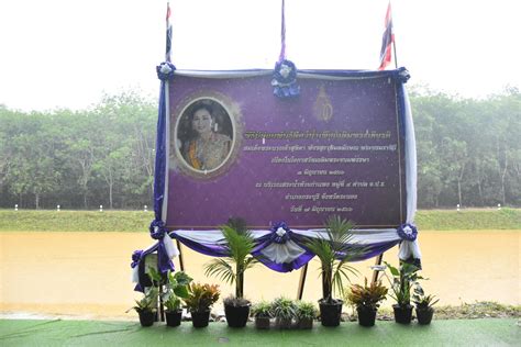 จิตอาสา พัฒนา ที่ว่าการอำเภอกระบุรี พ ศ ๒๕๖๔