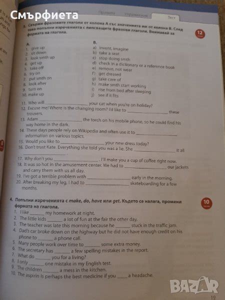 Материали и тестове по английски за 10 клас в Учебници учебни тетрадки в гр Кърджали