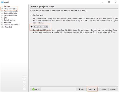史上最全教程：idea将java项目打包jar包，并生成exe可执行文件 infoq 写作平台