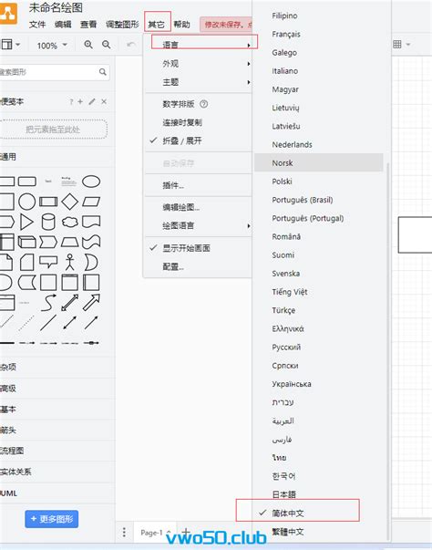 部署一个自己的 ，告别流程图烦恼 腾讯云开发者社区 腾讯云