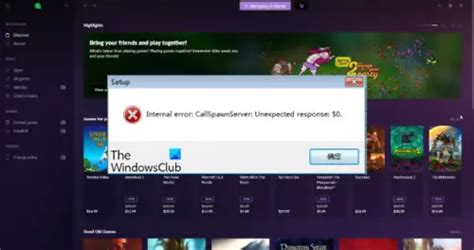 Internal Error Callspawnserver Unexpected Response 0 In Gog