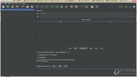 apache jmeter 5 2 1下载 apache jmeter java压力测试工具 v5 2 1 官方版下载 当下软件园