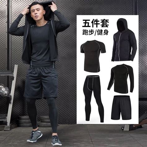 運動套裝 健身套裝 跑步套裝 運動長袖 運動服 籃球服 騎行服 田徑服 跑步服速干弹力紧身衣健身房运动篮球田径足球训练服 蝦皮購物