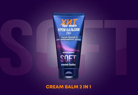 SKIN CARE FOR MEN on Behance