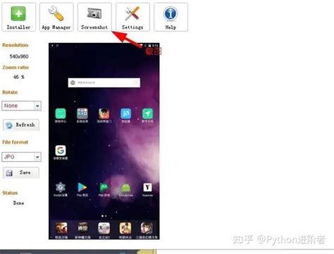 盘点Python编程的简易版自动化工具ADB史上全操作 知乎