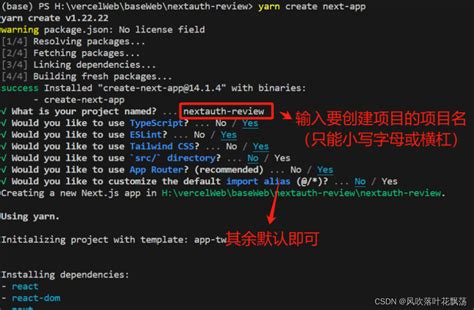 一、next auth 身份验证凭据 使用电子邮件和密码注册登录 阿里云开发者社区