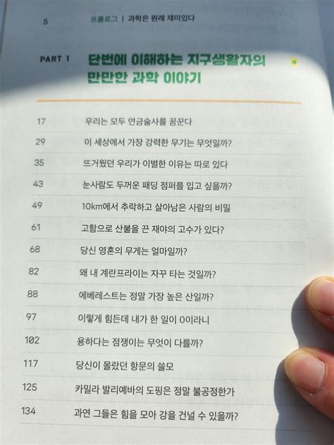 저는 이 중에서 카밀라 발리예바의 도핑은