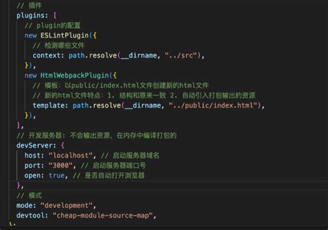 本文介绍了webpack的基本概念和配置方法。webpack作为现代前端开发的打包工具，能处理reactvue框架、es6模块化、css预处理器等代码，将其编译为浏览器可识别的格式，并进行