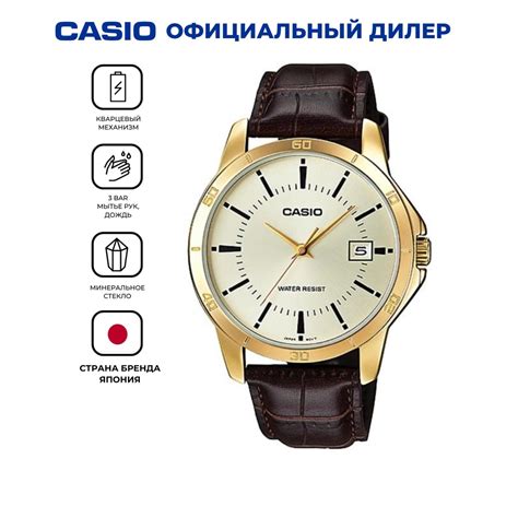 Японские мужские наручные часы Casio Mtp V004gl 9a с гарантией купить с доставкой по выгодным