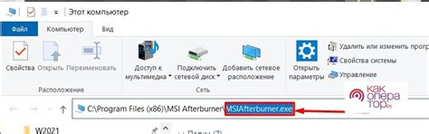 Как удалить приложение с компьютера полностью удалить ненужные программы