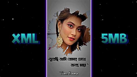Bangla Song Xml New Love Xml New Couple Xml New Xml File
