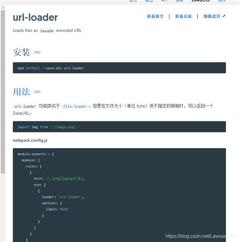 vue 5 模块化 commonjs、es6 modules、webpack、工程目录、（处理：css、less、图片、vue