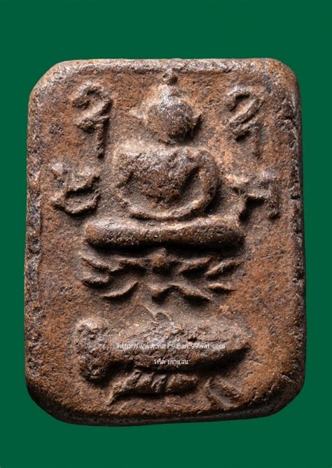 พระหลวงพ่อปาน วัดบางนมโค จ อยุทธยา พิมพ์ขี่ปลากัดบัวสองชั้น หนึ่งในพิมพ์ย่อยของสองพิมพ์สภาพ