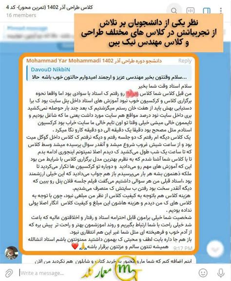 کلاس آزمون طراحی معماری نظام مهندسی معمار گلد