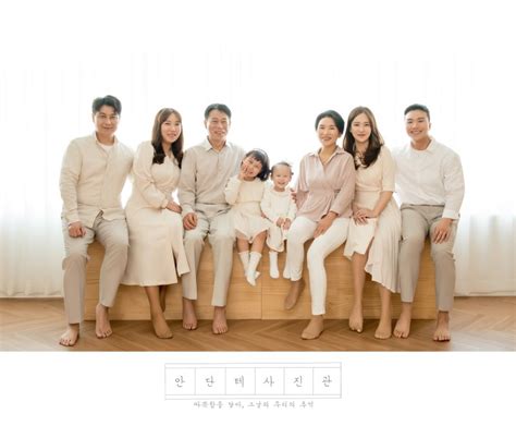[안단테사진관] 서울점 행복한 미소 가득 8인가족 촬영 [서울사진관][서울가족사진][서울사진관][성수사진관][왕십리사진관][중곡사진관] 네이버 블로그