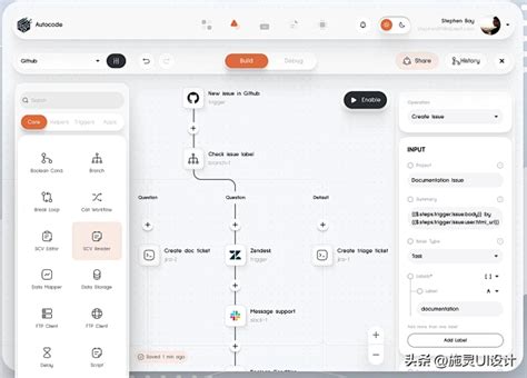 流程引擎编辑器如何设计？自定义的你的审批，报表等管理流程 今日头条 花瓣网