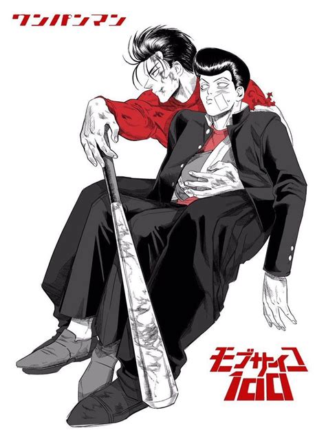 Hentai Saitama One Punch Man Metal Bat Mob Psycho Psycho 100 One