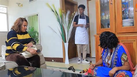 የእንጀራ ልጇን የምታሰቃየው እናት መጨረሻ Youtube