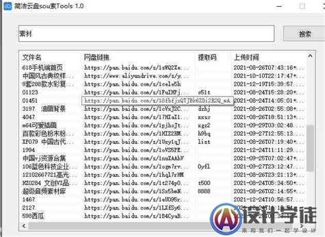 电影字幕自动同步软件subbeev1 1绿色版 设计学徒自学网