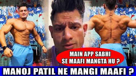Manoj Patil Reaction On Bharat Pro Show Manoj Patil Emotional Reply To Fans Youtube