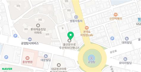 화이트애플 사우나and피티and필라테스 허재윤 점장님 프로필 촬영 이미지 소개합니다 네이버 블로그