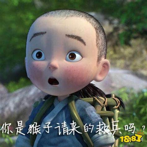 你是猴子请来的救兵吗是什么意思 你是猴子请来的救兵吗下一句怎么回答